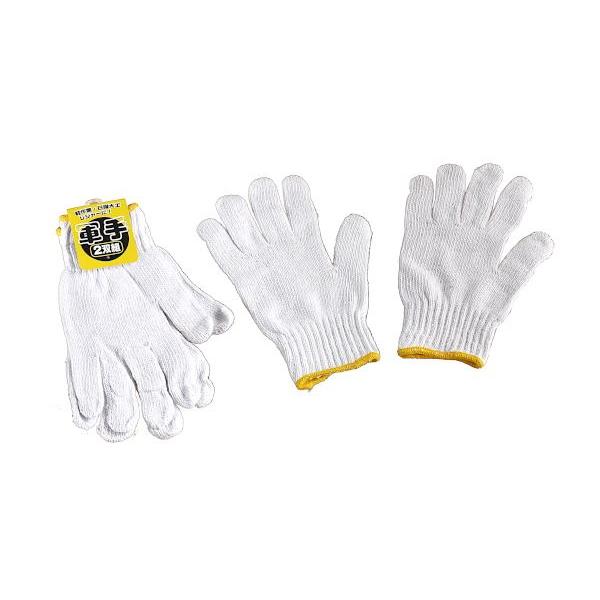 軍手、2双入りです。軽作業やDIY、レジャー時等の手の保護にお使いください。※油・薬品類の付着したものに使用すると、化学変化を起こす場合がございます※回転部分を伴う機械での使用、または60度以上の物を持つのはお避け下さい※縫製品の為サイズが...