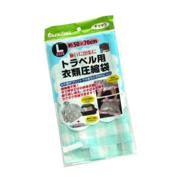 圧縮袋です。掃除機を使わず手で丸めるだけでコンパクトに圧縮できます。スライダーで簡単にチャックが閉じられます。中身が見えにくいよう片面だけが透明です。くり返し使え、かさばる衣類を楽々収納できます。※羽毛製品には使用しないでください※色の指定...