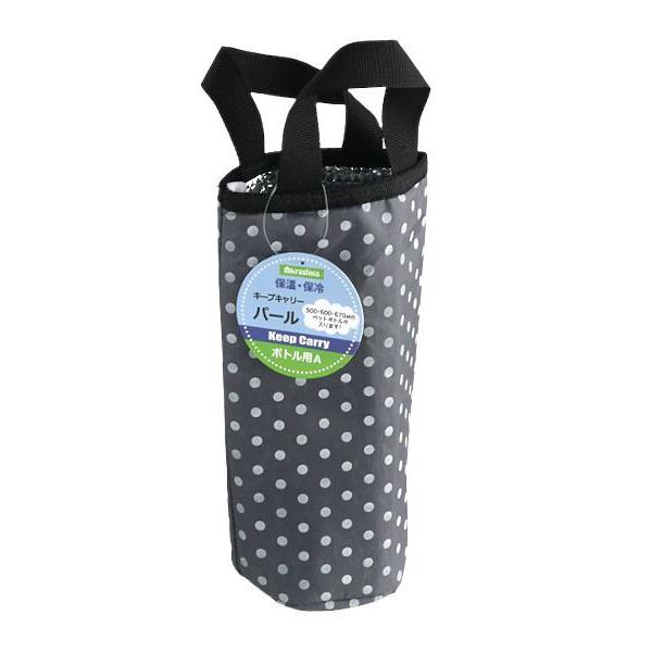 保冷・保温バッグです。内側にアルミ蒸着素材を使用しております。約500ml/600ml/670mlのペットボトルが入ります。お茶やジュースの保冷・保温に便利です。※縫製品の為サイズが異なります※防水仕様ではございません※洗濯 非対応●サイズ...