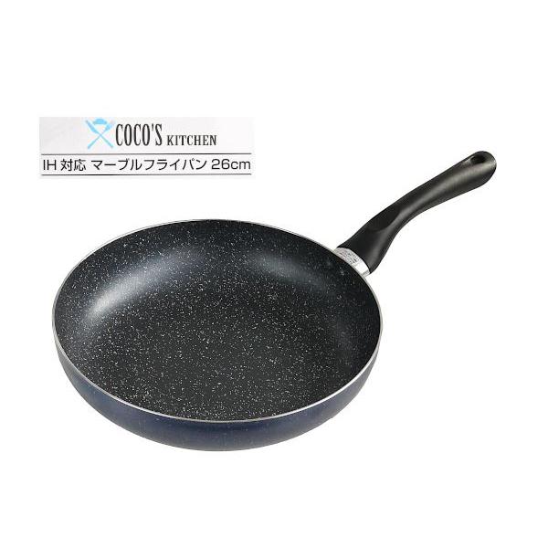 フライパンです。3層特殊マーブルコーティングで傷つきにくく丈夫です。焦げつきにくくニオイもつきにくい為、お手入れが楽々です。IH・電気プレート・ガスコンロ・シーズヒーター・ハロゲンヒーター等対応で熱源を選びません。※電子レンジ・オーブンレン...