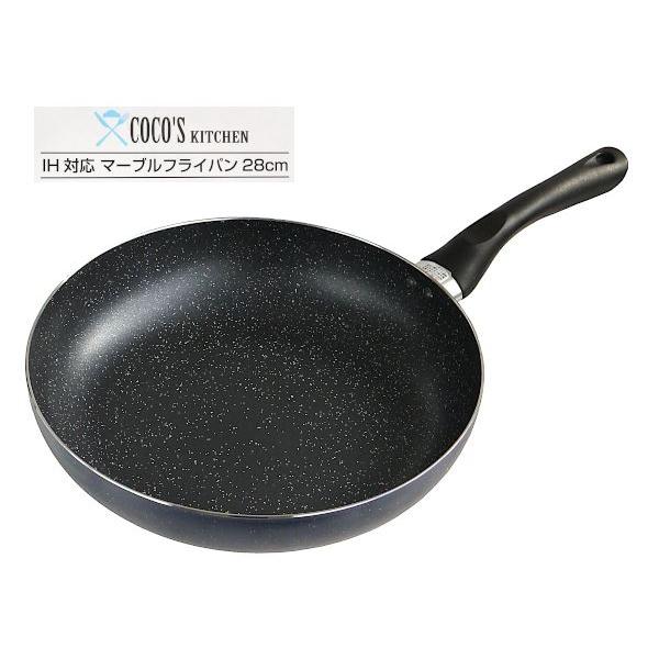 フライパンです。3層特殊マーブルコーティングで傷つきにくく丈夫です。焦げつきにくくニオイもつきにくい為、お手入れが楽々です。IH・電気プレート・ガスコンロ・シーズヒーター・ハロゲンヒーター等対応で熱源を選びません。※電子レンジ・オーブンレン...