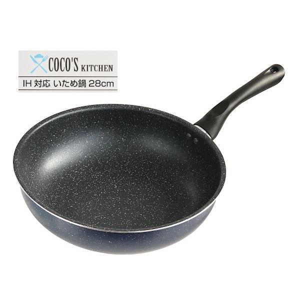 いため鍋です。3層特殊マーブルコーティングで傷つきにくく丈夫です。焦げつきにくくニオイもつきにくい為、お手入れが楽々です。IH・電気プレート・ガスコンロ・シーズヒーター・ハロゲンヒーター等対応で熱源を選びません。※電子レンジ・オーブンレンジ...