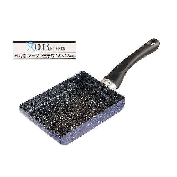 玉子焼き器です。3層特殊マーブルコーティングで傷つきにくく丈夫です。焦げつきにくくニオイもつきにくい為、お手入れが楽々です。IH・電気プレート・ガスコンロ・シーズヒーター・ハロゲンヒーター等対応で熱源を選びません。※電子レンジ・オーブンレン...