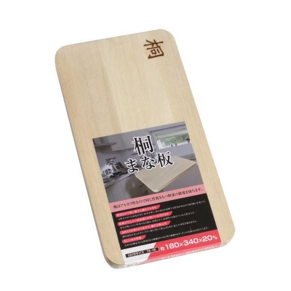 桐のまな板です。軽量で使い勝手に優れております。乾燥が早く、いつも清潔に使えます。刃あたりがやわらかく、安全で優れた復元力です。※天然素材の為、形や色の違い、欠け(傷や窪み)等有り●サイズ(約)・180×340×厚み20mm●材質・天然木(...