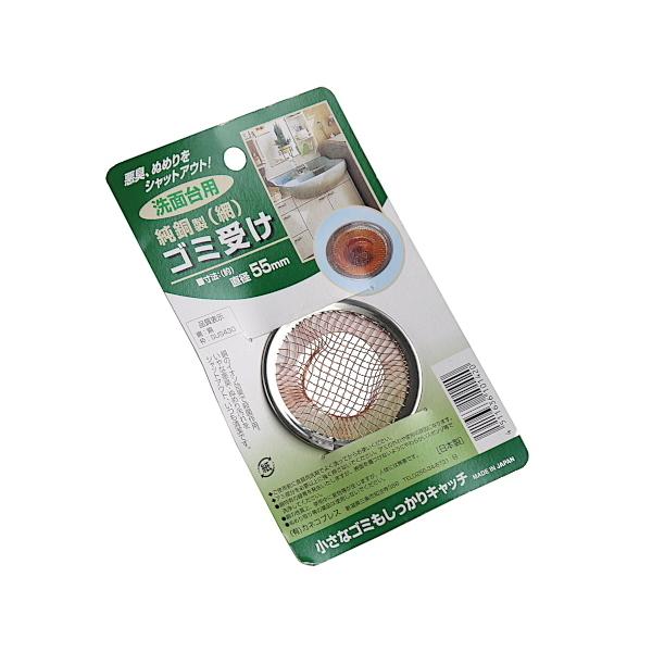 ○ゴミ受けです。洗面台の排水口にかぶせてお使いください。銅のイオン効果で殺菌作用がございます。いやな悪臭・ぬめり汚れをシャットアウト。小さなゴミもキャッチします。●サイズ（約）・直径５５×高さ１８ｍｍ●材質・網：銅　枠：ＳＵＳ４３０●用途・...