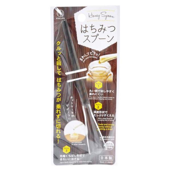 はちみつスプーンです。深底形状ではちみつをたっぷりすくえます。丸柄だから回しやすいです。先端がくちばし形状で、瓶の隅にも届きやすくきれいにそそげます。食器洗浄機に対応しております。はちみつがたっぷりすくえてスッキリ切れます。※リニューアルに...