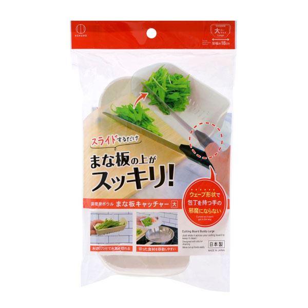 まな板キャッチャーです。まな板のサイドにさして、切った食材をキャッチできます。ウェーブ形状で包丁を持つ手の邪魔になりません。水切り穴付きで水気を切れます。切った食材を移動しやすいです。※リニューアルによりパッケージや成分が異なる場合がござい...
