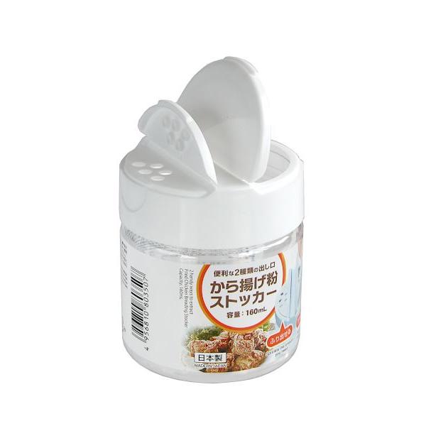 から揚げ粉ストッカーです。から揚げ粉を詰め替えてお使いください。2種類の出し口が選べるフタです。大きな出し口でスプーンをすり切れます。小さな穴が開いた出し口を使えば粉を振りかけられます。※スプーンはついておりません※完全密封ではございません...