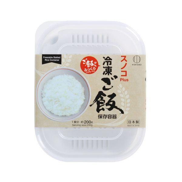 冷凍ご飯保存容器です。中にスノコが付いた冷凍ご飯保存容器です。1食分約200g保存できます。スノコ効果で蒸し器のようにふっくら仕上げられます。整頓しやすい角型で積み重ねて収納できます。※密閉容器ではございません※直火・グリル・オーブントース...