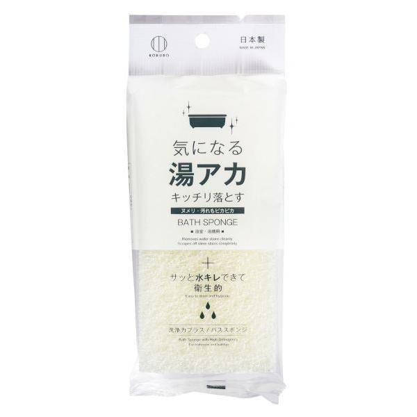 バススポンジです。気になる湯アカをキッチリ落とします。サッと水切れできて衛生的です。ヌメリ・汚れもピカピカに洗浄します。※塩素系、酸素系の洗剤・カビ取り剤・d-リモネンを含む洗剤 非対応※リニューアルによりパッケージや成分が異なる場合がござ...
