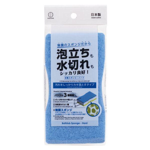 バススポンジです。パワフル3層構造の無膜スポンジで泡立ちも水切れもシッカリ良好です。汚れをしっかりカキ落とすハードタイプです。※リニューアルによりパッケージや成分が異なる場合がございます●サイズ(約)・165×90×42mm●材質・ポリエス...