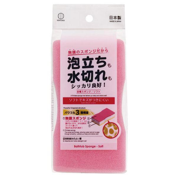 バススポンジです。パワフル3層構造の無膜スポンジで泡立ちも水切れもシッカリ良好です。ソフトでキズがつきにくいです。※リニューアルによりパッケージや成分が異なる場合がございます●サイズ(約)・165×90×40mm●材質・ポリウレタンフォーム...