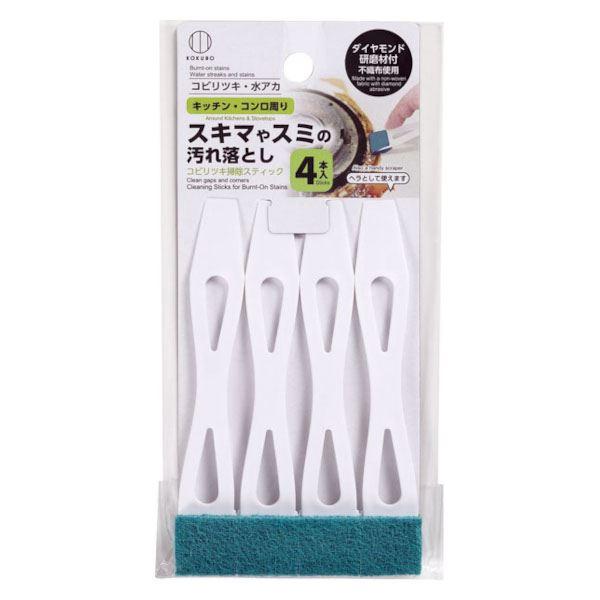 掃除スティック、4本入りです。ダイヤモンド研磨材付き不織布使用でコビリツキを落とします。ヘラでスミにはりついた汚れをこそげとります。キッチンやコンロ周りのスキマやスミの汚れ落としに便利です。※リニューアルによりパッケージや成分が異なる場合が...