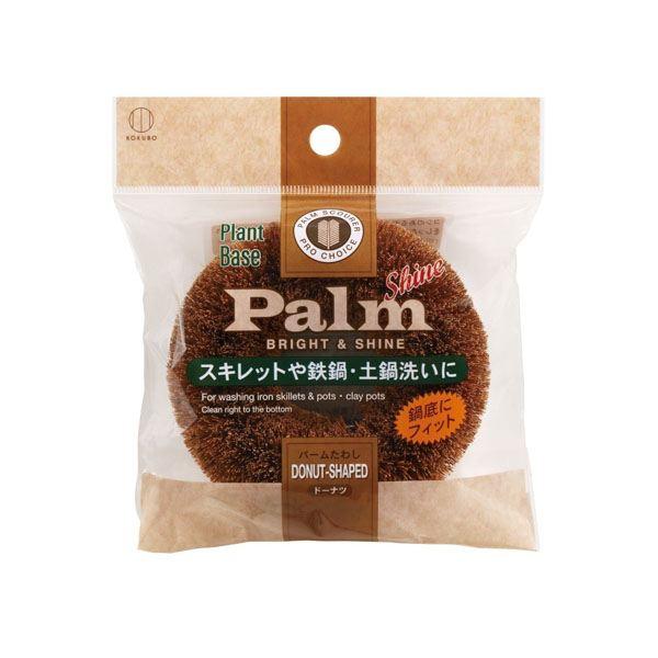 パームたわしです。天然素材のパームヤシ繊維コイアファイバーで作ったたわしです。コシのある天然繊維がこびりついたコゲや油汚れをしっかりかき落とします。※リニューアルによりパッケージや成分が異なる場合がございます※天然素材の為、形や色の違い、欠...