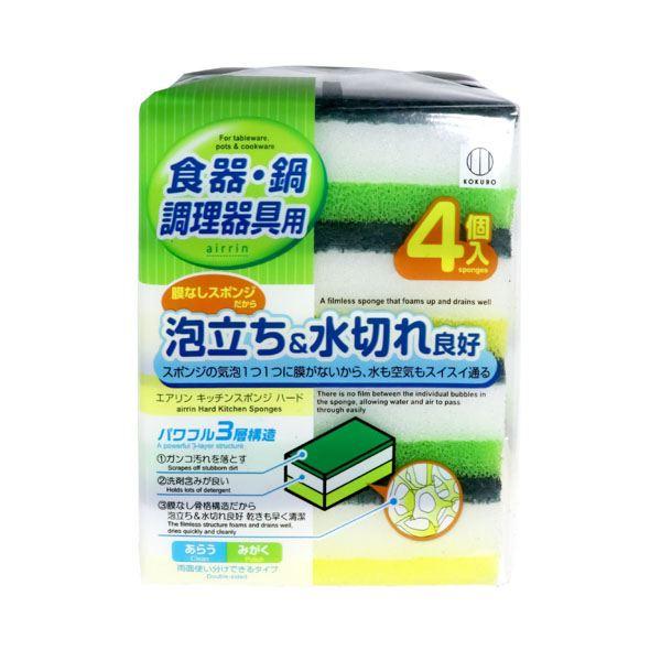 キッチンスポンジ、4個入りです。膜なしスポンジで泡立ち・水切れが良好です。スポンジの気泡ひとつひとつに膜がなく水も空気もスイスイ通ります。 両面で洗う・磨くの使い分けができます。※塩素系、酸素系の漂白剤・d-リモネンを含む洗剤 非対応※リニ...