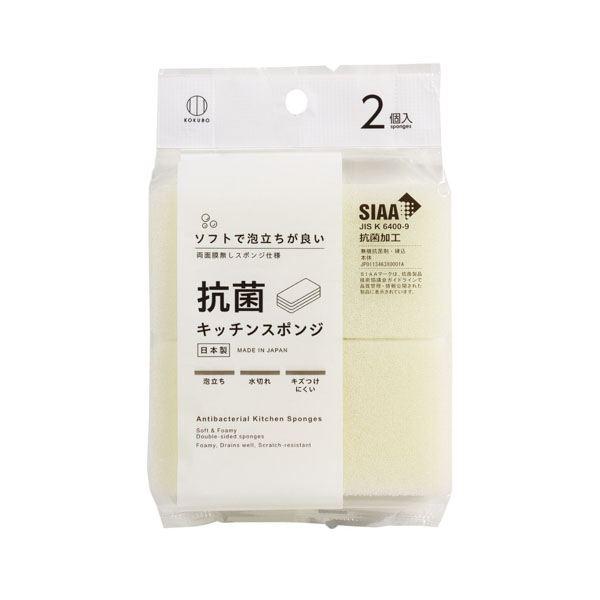 キッチンスポンジ、2個入りです。両面膜無しスポンジを使用しソフトタイプで泡立ちが良いキッチンスポンジです。無機抗菌剤を練り込んだ抗菌加工で衛生的に使えます。※塩素系、酸素系の漂白剤・d-リモネンを含む洗剤 非対応※リニューアルによりパッケー...