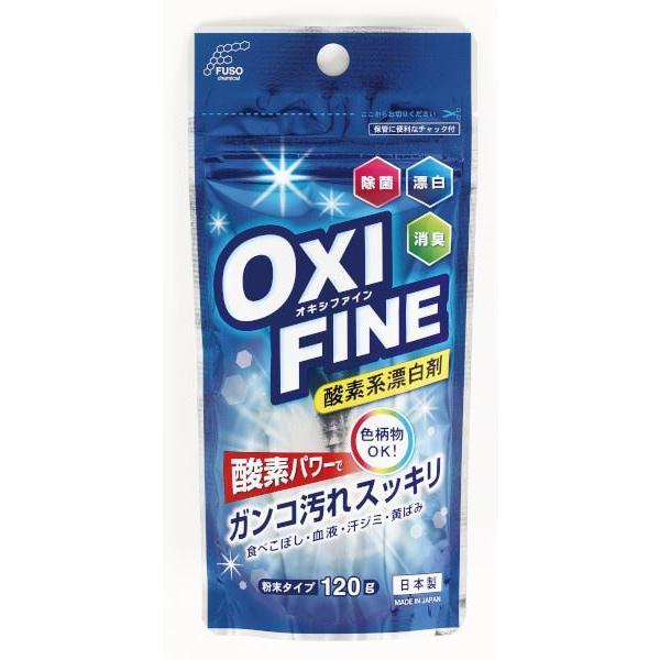 酸素系漂白剤です。酸素の力でガンコな汚れもスッキリ落とします。落としにくい食べこぼし・血液・汗ジミ・黄ばみ等に力を発揮します。色柄物にも使用できます。洗濯やキッチン周り・浴室の掃除にお使いいただけます。【使えないもの】ウール製品・ウール混紡...