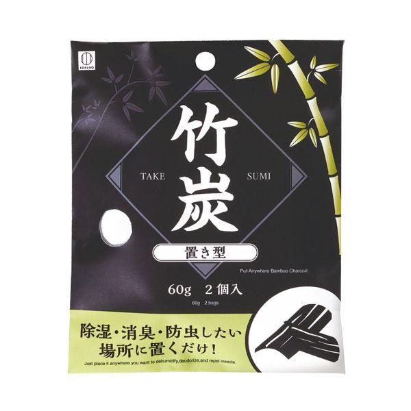 置き型の竹炭、2個入りです。天然素材の竹炭を不織布で包んだ消臭剤です。除湿・消臭・防虫したい場所に置くだけで効果を発揮します。使用済の竹炭は中身を取り出し、植木鉢・花壇などの土に混ぜて土壌改良剤として使用できます。※リニューアルによりパッケ...
