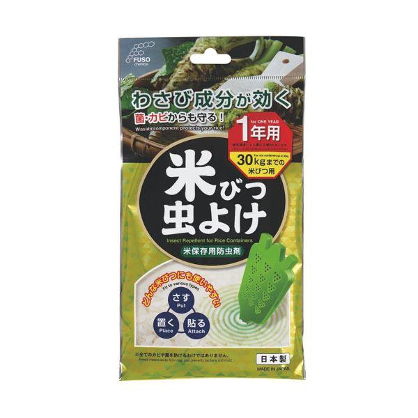 米びつの虫除けです。わさび成分がお米の害虫を寄せつけません。菌やカビからおいしいお米を守ります。さす・置く・貼るの3つの使い方ができ、どんな米びつにも使いやすいです。使用期間は約1年間です。※リニューアルによりパッケージや成分が異なる場合が...