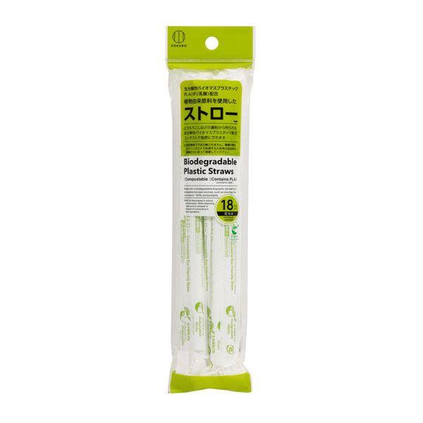 ストロー、18本入りです。生分解性バイオマスプラスチックを配合した植物由来原料を使用したストローです。廃棄時はコンポストで堆肥にできます。衛生的に使用できる個包装タイプです。※電子レンジ・オーブン・オーブントースター・食器洗い乾燥機 非対応...