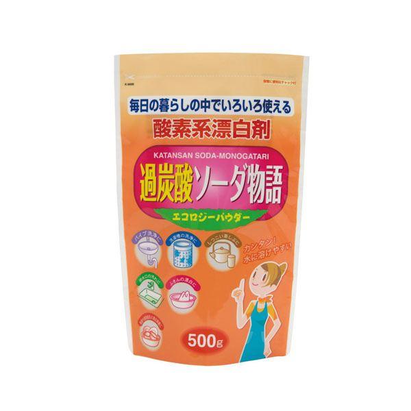 洗浄剤です。過炭酸ソーダの洗浄剤です。キッチン周り・掃除・衣類の漂白など幅広くご使用いただけます。※食品ではございません※リニューアルによりパッケージや成分が異なる場合がございます●サイズ(約)・235×143×70mm●正味量・500g●...