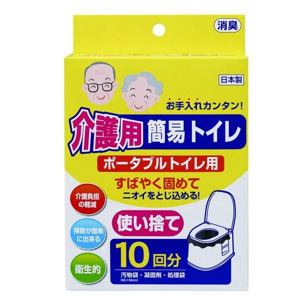 介護用の簡易トイレ、10回分です。ポータブルトイレに汚物袋を取り付けてお使いください。【 セット内容 】・汚物袋、処理袋、凝固剤 各10個消臭効果のある凝固剤で気になるニオイもシャットアウトします。厚めの汚物袋と処理袋付きで安心です。ポータ...