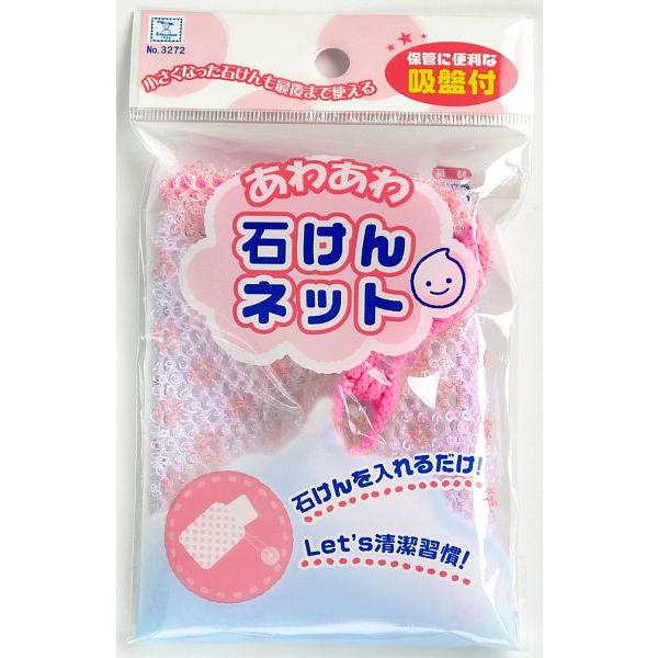 ○巾着タイプの石けんネットです。○かわいらしいピンクの水玉模様の石けんネットです。○保管に便利な吸盤付きです。立体メッシュ素材だからたっぷり泡立ちます。小さくなった石けんも最後まで使えます。□サイズ（約）・９５×１３０×４ｍｍ□色・ピンク□...