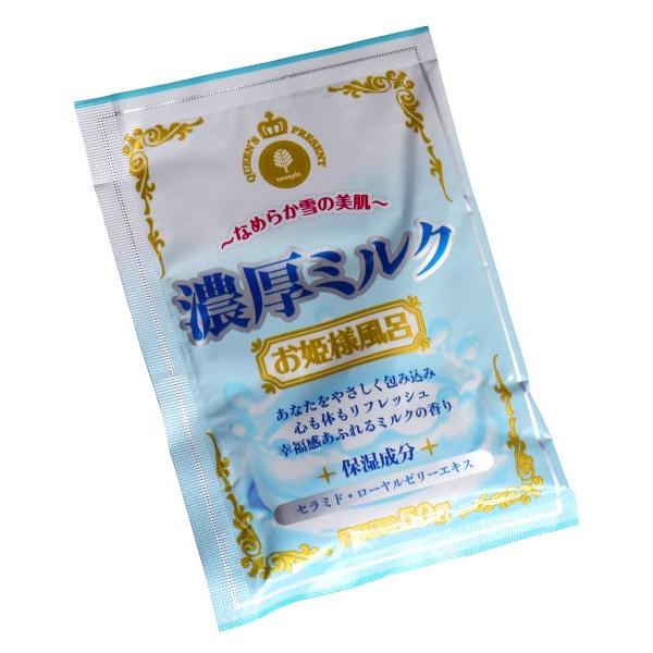 入浴剤です。ミルクのエキス+ローヤルゼリーにセラミドを加えたW保湿です。濃厚ミルクの甘い香りに全身を包まれて、お姫様気分に浸れます。●内容量(約)・50g●成分・硫酸Na 乳糖 酸化チタン 炭酸水素Na 香料 他●用途・入浴剤 風呂 バス用...
