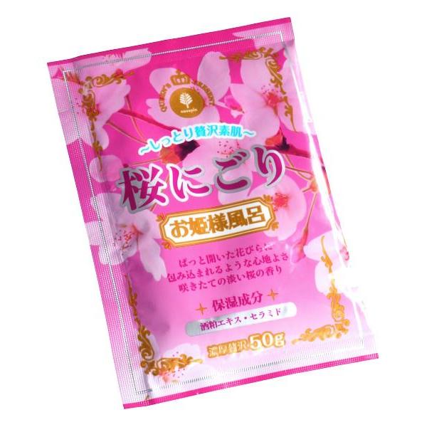 入浴剤です。日本酒の酒粕抽出エキスでお肌をしっとりすべすべにします。うるおい成分のセラミドも加えて、お姫様気分に浸れます。●内容量(約)・50g●成分・硫酸Na 酸化チタン 炭酸水素Na PEG-150 香料 他●用途・入浴剤 風呂 バス用...