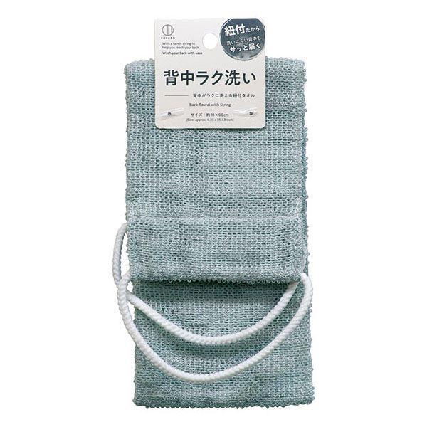 ボディタオルです。紐付きで洗いにくい背中もサッと届きます。しっかり爽快に体を洗います。※縫製品の為サイズの異なりや糸のほつれ等がございます※洗濯機・乾燥機・漂白剤 非対応※リニューアルによりパッケージや成分が異なる場合がございます●サイズ(...