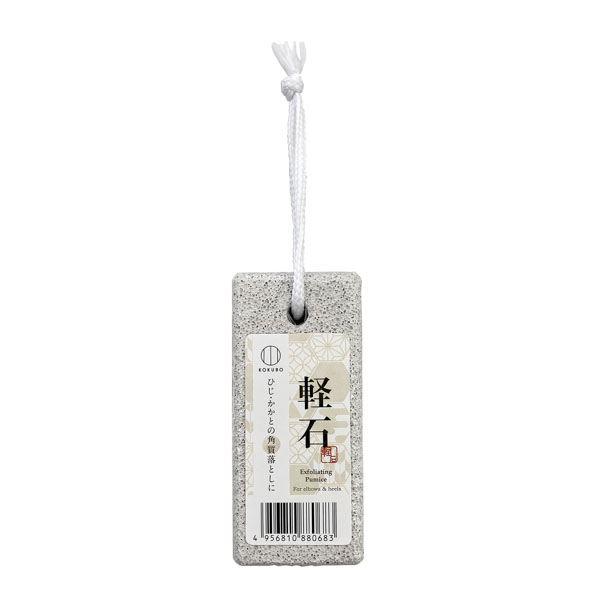 軽石です。ひじ・ひざ・かかとなどの角質落としに役立つ軽石です。吊り下げて保管するのに便利なヒモ付きです。※天然素材の為、形や色の違い、欠け(傷や窪み)等有り●サイズ(約)・100×45×22mm●材質・本体:炭酸カルシウム、発泡ガラス 紐:...