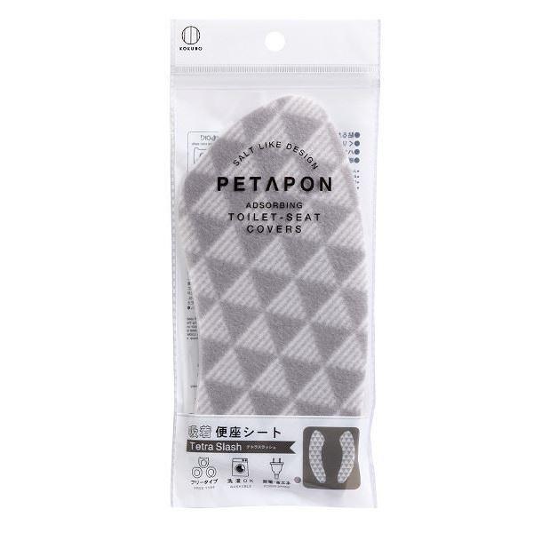 貼るタイプの便座シートです。O型・U型・洗浄暖房型・ポータブル便器、どの便座タイプでもお使いいただけます。便座にあわせてハサミでカットできます。お尻が冷たくならず節電対策にもなります。くり返し洗って使用できます。※暖房便座に使用される場合は...