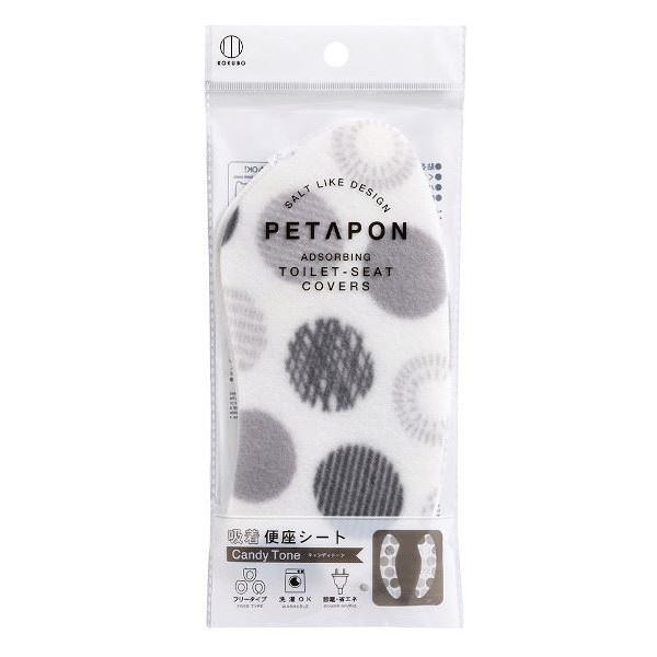 貼るタイプの便座シートです。Ｏ型・Ｕ型・洗浄暖房型・ポータブル便器など、どの便座タイプでもお使いいただけます。便座にあわせてハサミでカットできます。お尻が冷たくならず節電対策にもなります。くり返し洗って使用できます。※暖房便座に使用される場...