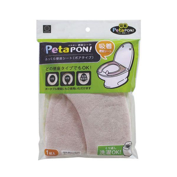 便座シートです。トイレの便座に貼ってお尻の冷えを防止するふっくら便座シートです。便座に貼るだけ簡単、便座を立ててもズレ落ちません。ふんわりやさしい座り心地です。洗濯機でくり返し洗えます。暖房便座の電源OFFでもお尻が冷たくならず節電対策がで...