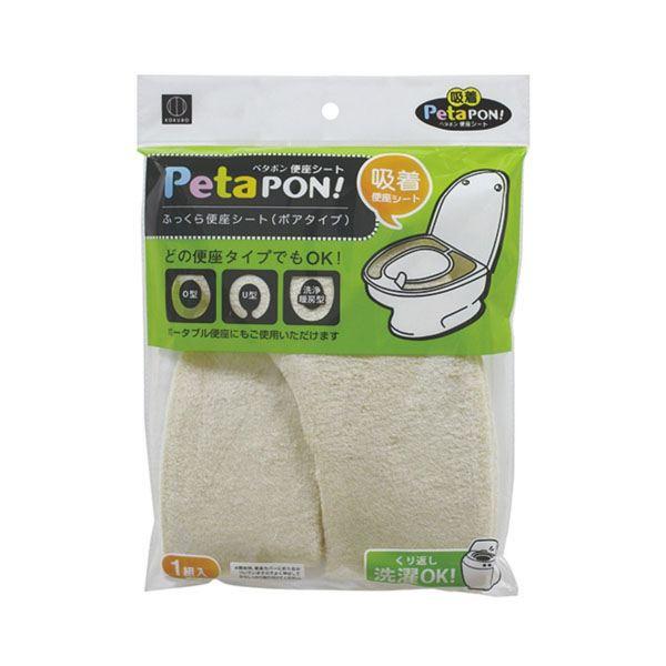 便座シートです。トイレの便座に貼ってお尻の冷えを防止するふっくら便座シートです。便座に貼るだけ簡単、便座を立ててもズレ落ちません。ふんわりやさしい座り心地です。洗濯機でくり返し洗えます。暖房便座の電源OFFでもお尻が冷たくならず節電対策がで...