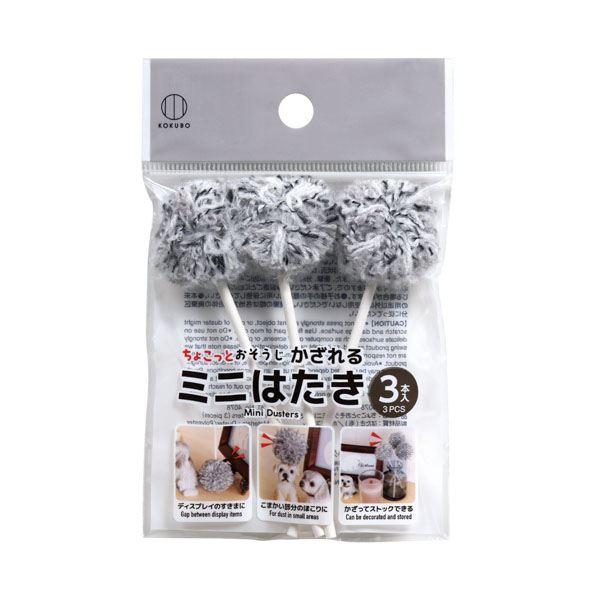 ミニはたき、3本入りです。紙製スティックにポリエステル製の毛がついたミニサイズのはたきです。ディスプレイのすきま掃除や細かい部分のほこり取りになど、ちょこっと掃除に便利です。かざってストックできます。※リニューアルによりパッケージや成分が異...