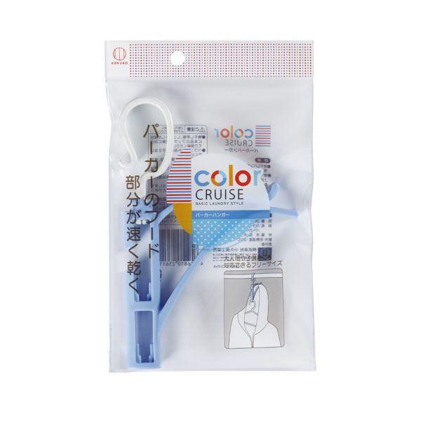 パーカーハンガーです。お手持ちのハンガーと併用して、フードをはさんで持ち上げることで速く乾かせます。大人用にも子供用にも対応できるフリーサイズです。物干しハンガーやフードの大きさに合わせて、パーカーハンガーの上段か下段に掛けてご使用ください...