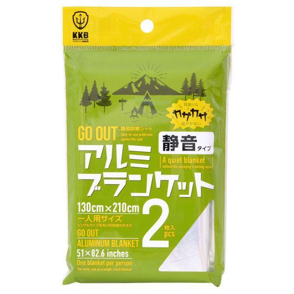簡易ブランケット、2枚です。アルミ素材の緊急時に使える簡易ブランケットです。カサカサ音が少なく周りを気にせず使えます。炎天下の日除けとしても使えます。●1枚のサイズ(約)・1300×2100mm●材質・アルミニウム 低密度ポリエチレン●用途...