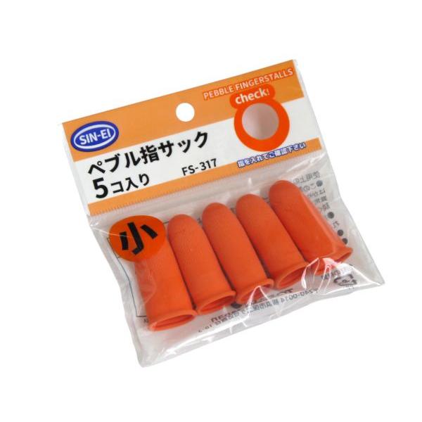 指サック、5個入りです。柔軟性に富んだ天然ゴムを使用しております。オフィスでの紙めくり等の事務作業の効率をアップします。●1個の当店計測サイズ(約)・直径15×40mm●材質・天然ゴム100%●用途・指サック 滑り止め 紙めくり オフィス ...
