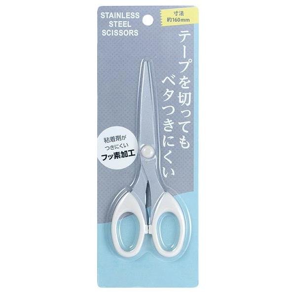 はさみです。粘着剤がつきにくいフッ素加工を施したハサミです。ハンドルに適度な丸みと厚みがあり、ソフトなタッチの人間工学設計です。※色の指定はできません●サイズ(約)・160×60×8mm●材質・刃部:高級ステンレス刃物鋼 ハンドル部:ABS...