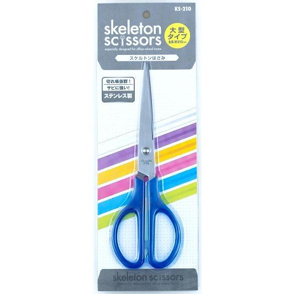 はさみです。シャープな切れ味で耐久性も抜群なステンレス製の大型ハサミです。スケルトンカラーのハンドルは左右対称で利き手を気にせず使えます。持ち手が大きくしっくりなじみ、手にフィットして切りやすいです。※色の指定はできません●サイズ(約)・2...