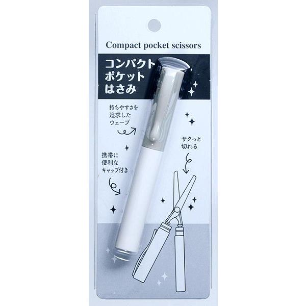 ポケットはさみです。携帯に便利なキャップ付きのコンパクトはさみです。持ちやすさを追求したウェーブでさくっと切れます。※色の指定はできません●サイズ(約)・115×20×14mm●材質・スチール ABS●用途・鋏 ハサミ 事務 工作 切断 裁...