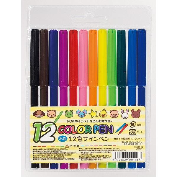 カラーサインペン、12本入りです。水性インクのカラフルな12色セットです。イラストなどのお絵描きやPOP作りにお使いください。●1本のサイズ(約)・直径9×全長133mm●材質・水性染料インク PP●用途・マーカー 水性ペン カラーペン 色...