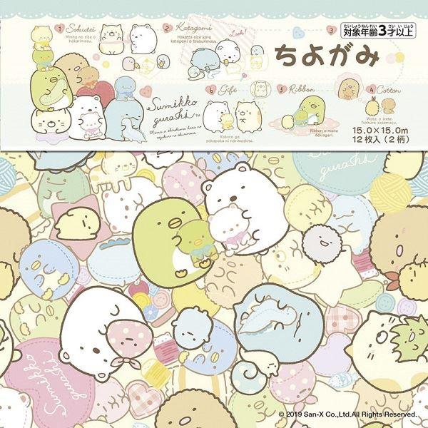 ちよがみ、12枚入りです。すみっコぐらしのかわいいちよがみです。おりがみやデザインペーパー等様々な用途で使用可能です。●1枚のサイズ(約)・150×150mm●対象年齢・3歳以上●材質・紙●用途・折紙 千代紙 デザインペーパー 玩具 知育 ...