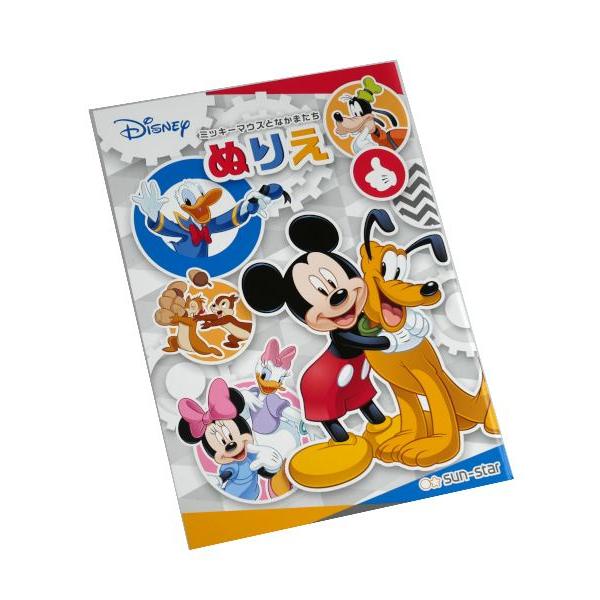 ぬりえです。かわいいミッキー柄のぬりえです。クイズや迷路のページもあって楽しめます。●当店計測サイズ(約)・148×210mm●材質・紙●用途・塗絵 ノート オモチャ 色塗り●キーワード・ぬりえ のーと おもちゃ いろぬり 100円ショップ...