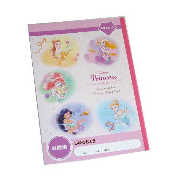 自由帳です。ディズニープリンセスの表紙の自由帳です。学校やご家庭で自由にお絵描きできます。●当店計測サイズ(約)・179×252mm●材質・紙●用途・ノート 紙 用紙 文具 学校 ●キーワード・のーと かみ ようし ぶんぐ がっこう 100...