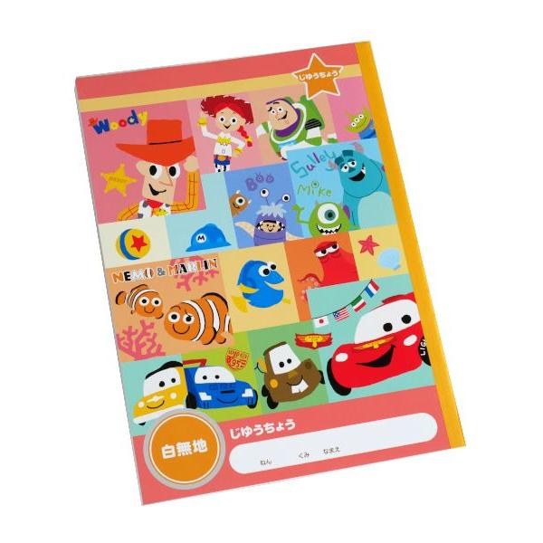 自由帳です。ピクサーの表紙の自由帳です。学校やご家庭で自由にお絵描きできます。●当店計測サイズ(約)・179×252mm●材質・紙●用途・ノート 紙 用紙 文具 学校 ●キーワード・のーと かみ ようし ぶんぐ がっこう 100円ショップ ...