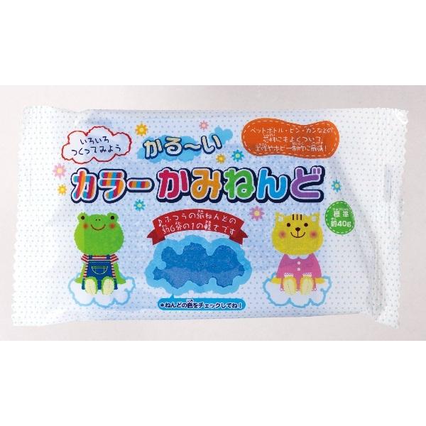 〇紙ねんどです。弾力性があり、どんな芯材にもよくくっつきます。従来のねんどの約６分の１の軽さです。各色を混ぜ合わせて練ればお好きな色が作れます。工作やホビー制作などに適しております。●内容量（約）・標準４０ｇ●色・あお●対象年齢・６歳以上●...