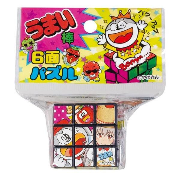 六面パズルです。うまい棒柄のたのしい6面パズルです。コンパクトサイズで持ち運びにも便利です。おでかけ先のちょっとした時間に脳トレやイベントの景品にもおススメです。※色・柄の指定はできません●サイズ(約)・38×38×38mm●対象年齢・6歳...