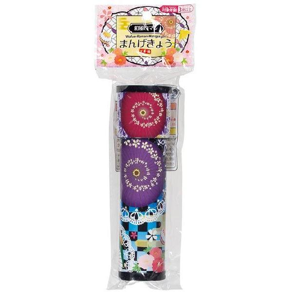 万華鏡です。筒の絵柄が和風な万華鏡です。小さな穴からのぞいて、筒をくるくると回すとキラキラの世界が広がります。※色の指定はできません※ガラの印刷位置異なります●サイズ(約)・直径45×162mm●対象年齢・3歳以上●材質・PP PVC PS...